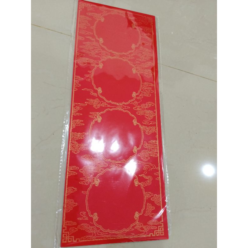 Jual kertas xuan merah 4 huruf chunlian | Shopee Indonesia