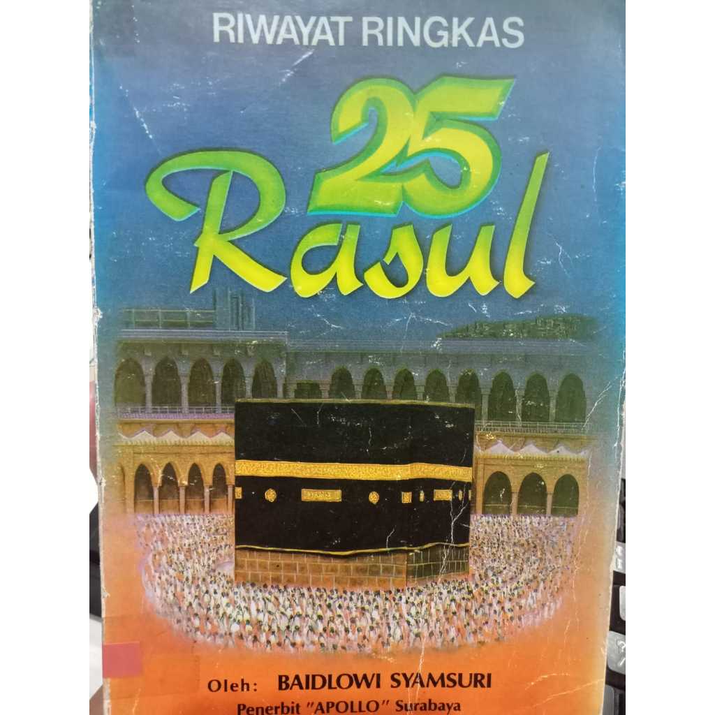 Jual BUKU RIWAYAT RINGKAS 25 RASUL | Shopee Indonesia
