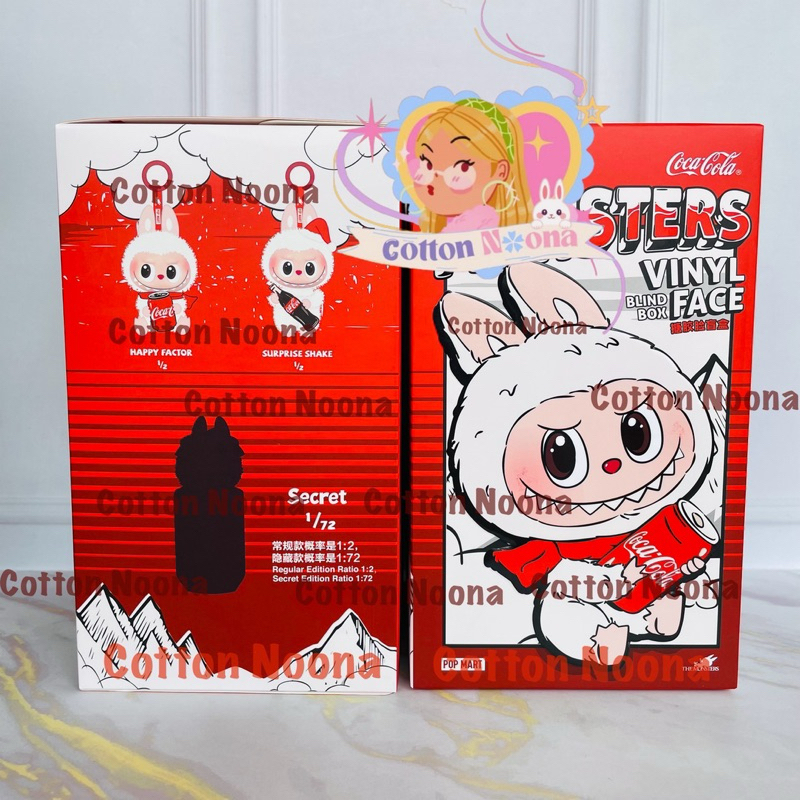 Jual THE MONSTERS : COCA-COLA SERIES - PLUSH POUCH MAKE UP BAG Blind ...