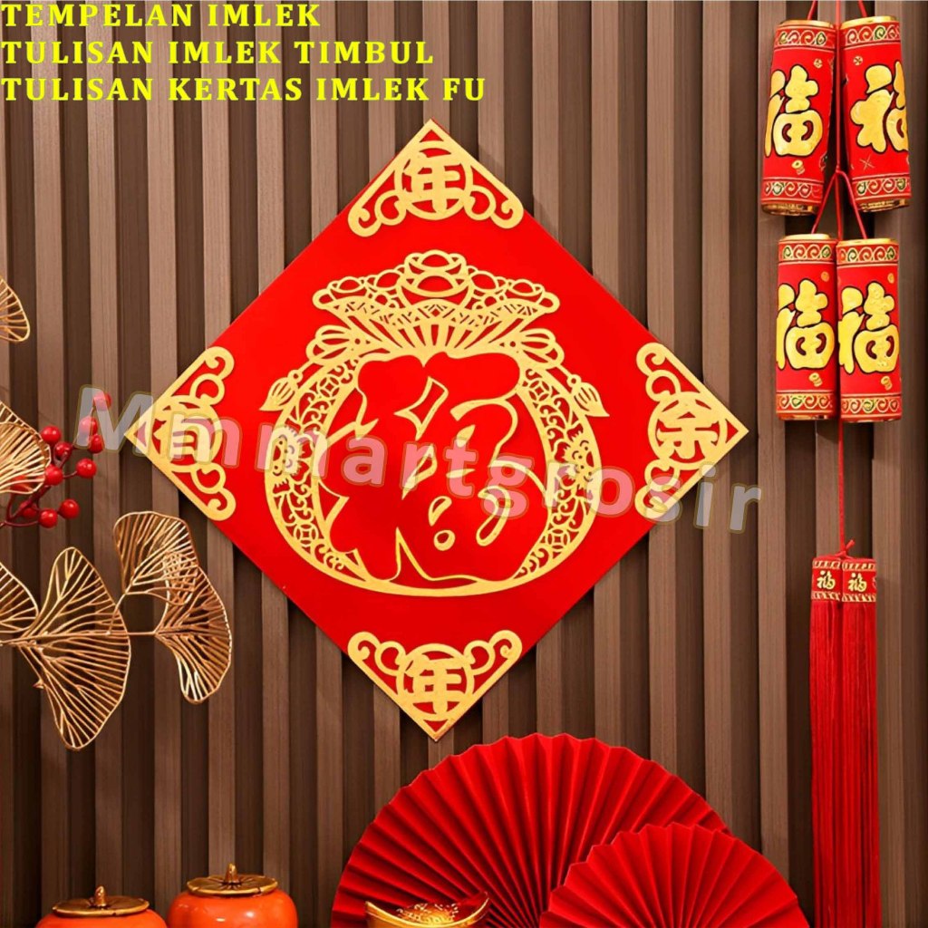 Jual Tempelan Imlek / Hiasan Tempelan Imlek Fuk Timbul Emas / Dekorasi ...