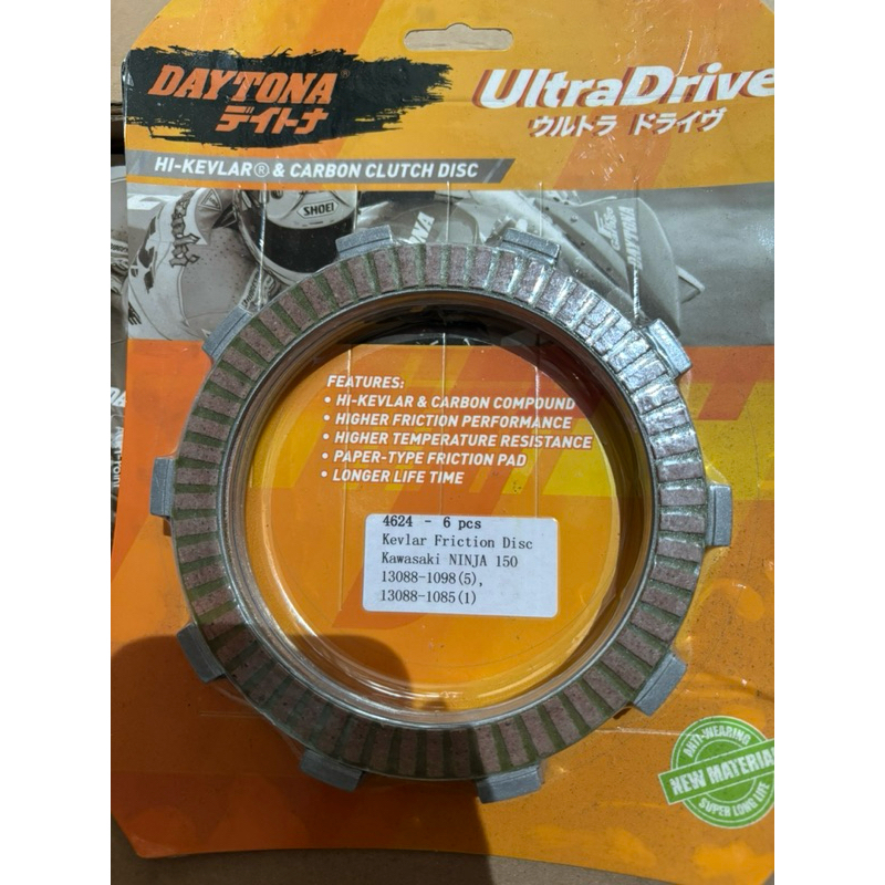 Jual Daytona Hi-Kevlar & Carbon Clutch Disc UltraDrive KAMPAS KOPLING ...