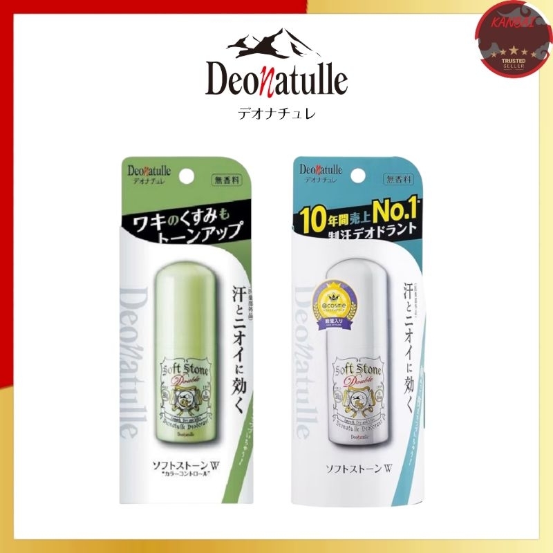 Jual Deonatulle Soft Stone Deodorant Green Colour Control - Original ...