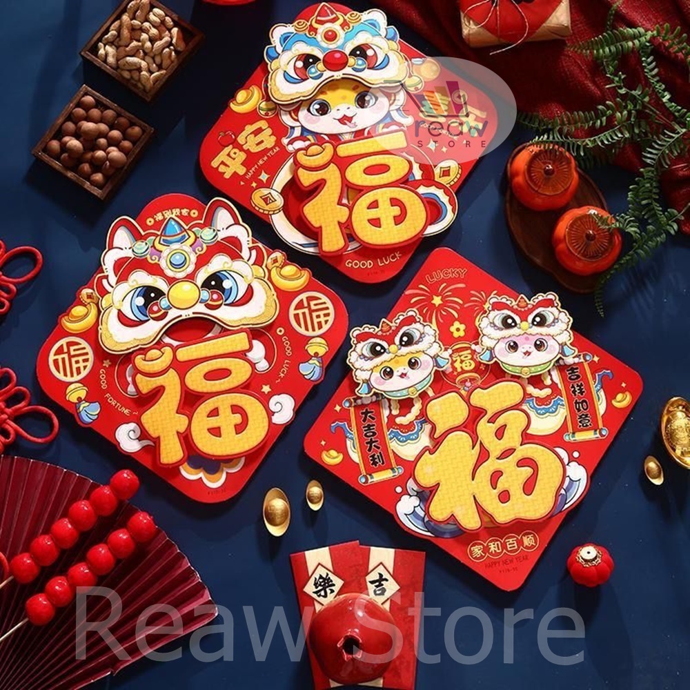 Jual Tempelan Stiker Persegi Hiasan Dekorasi Imlek Sincia Chinese New ...