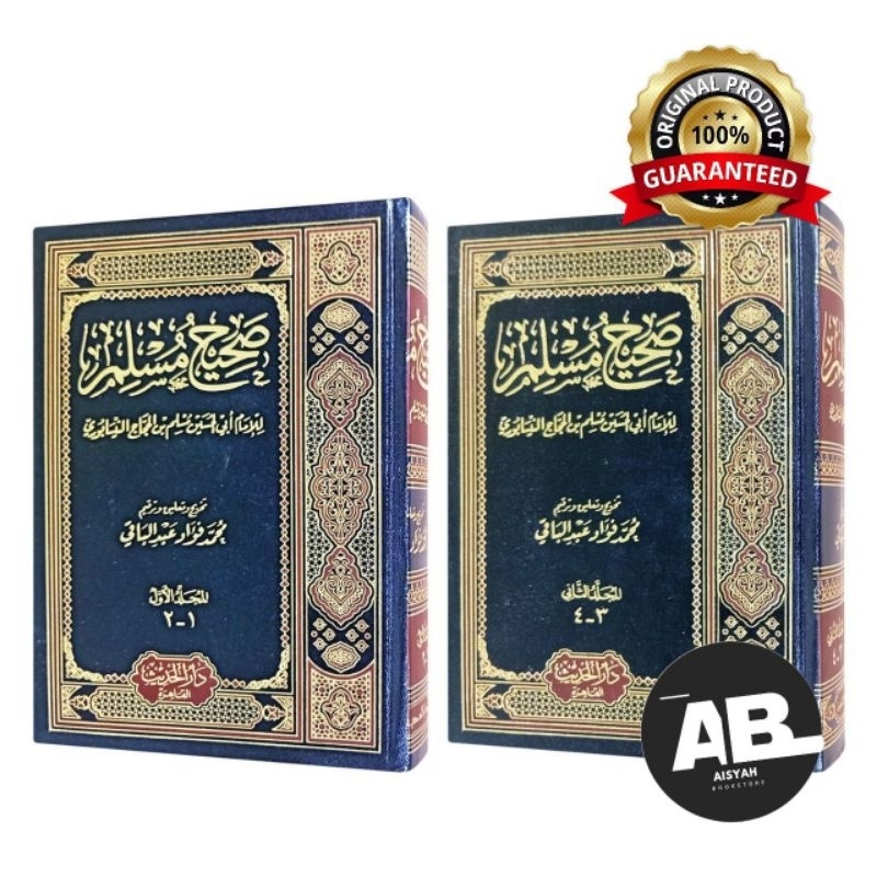 Jual Kitab Arab Shahih Muslim SET 4 Jilid Penulis : Muhammad Fuad Abdil ...