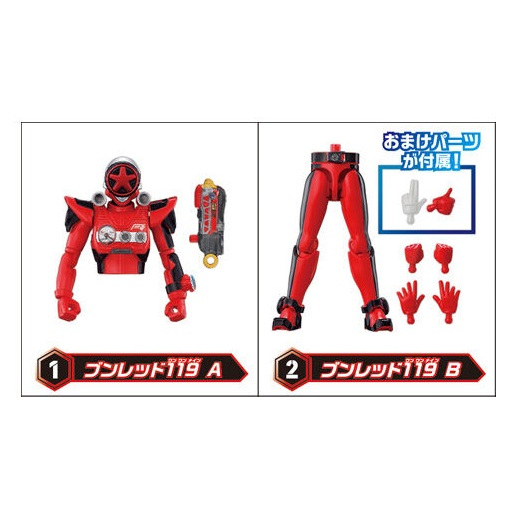 Jual Bun Boon Red 119 1+2 Set Yudo YU-DO Bakuage Sentai Boonboomger 2 ...