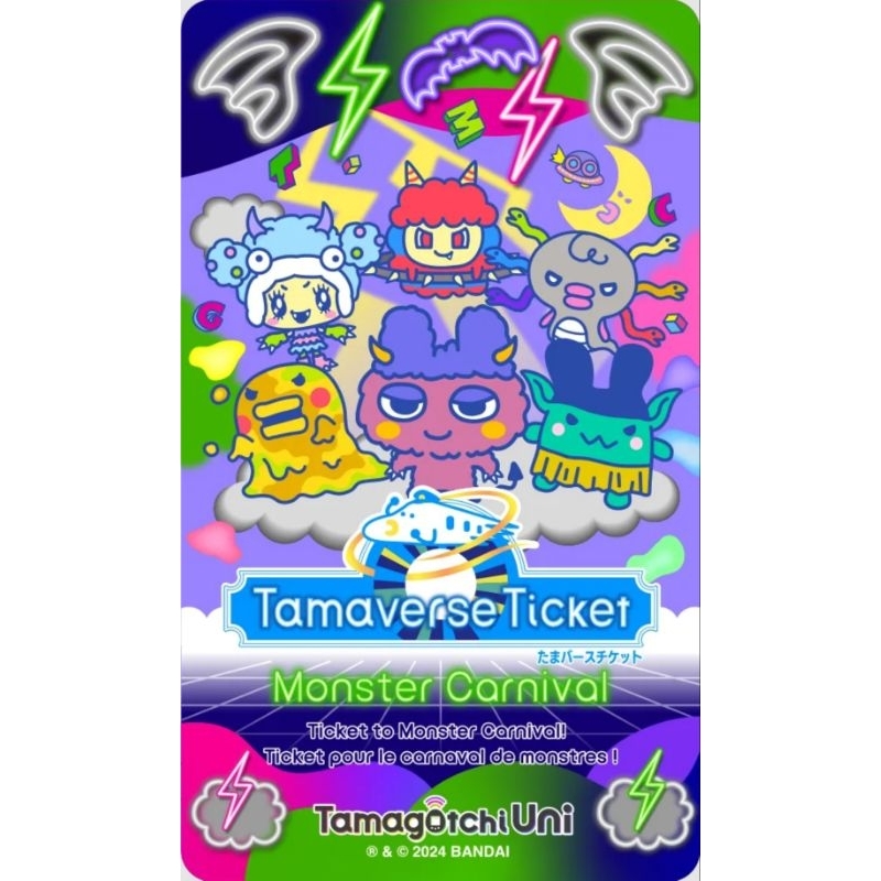 Jual (CHAT SEBELUM ORDER) Tamagotchi Uni Tamaverse Ticket Code Monster ...
