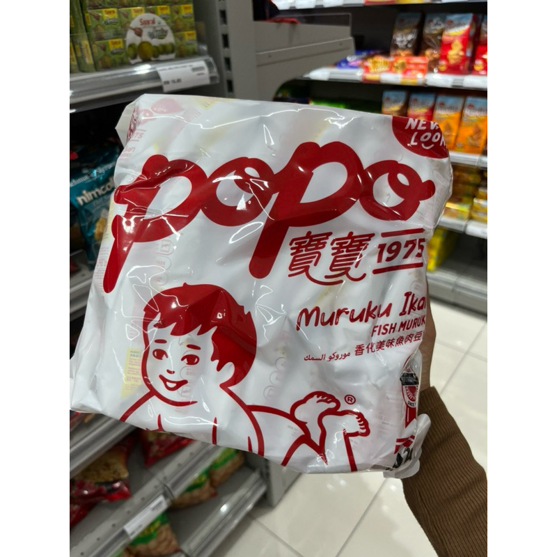 Jual Popo Muruku Ikan Fish (Snack dari Malaysia) | Shopee Indonesia