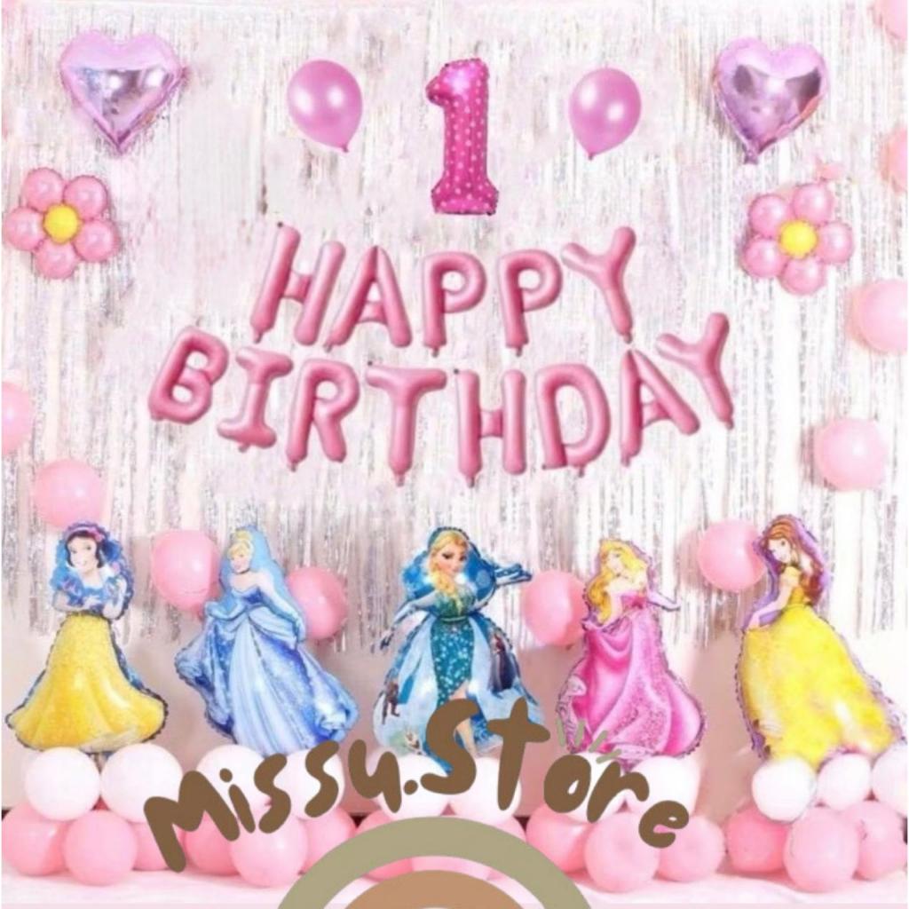 Jual BALON DEKORASI ULANG TAHUN PRINCESS CINDERELLA ELSA BELLE ...