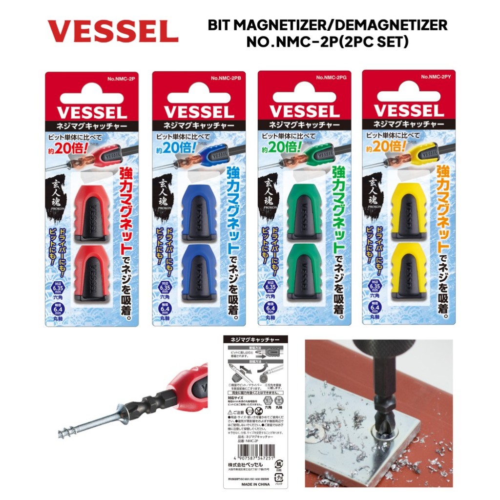 Jual Bit Magnetizer Demagnetizer Vessel NMC-2P | Shopee Indonesia