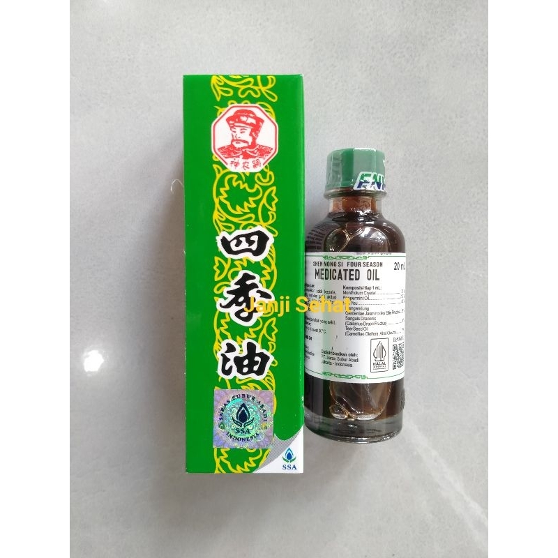 Jual Medicated Oil 20ml/Four Season Medicated Oil | Shopee Indonesia