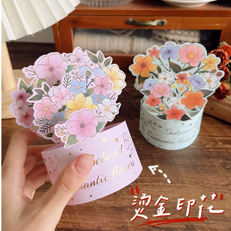 Jual Kartu Ucapan Pop Up Bunga | Shopee Indonesia