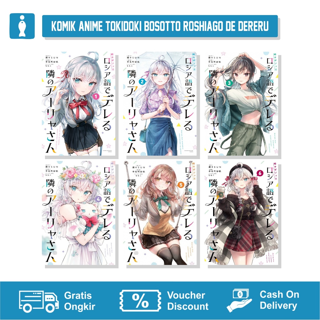 Jual Buku Komik Manga Tokidoki Bosotto Roshiago de Dereru Tonari no ...