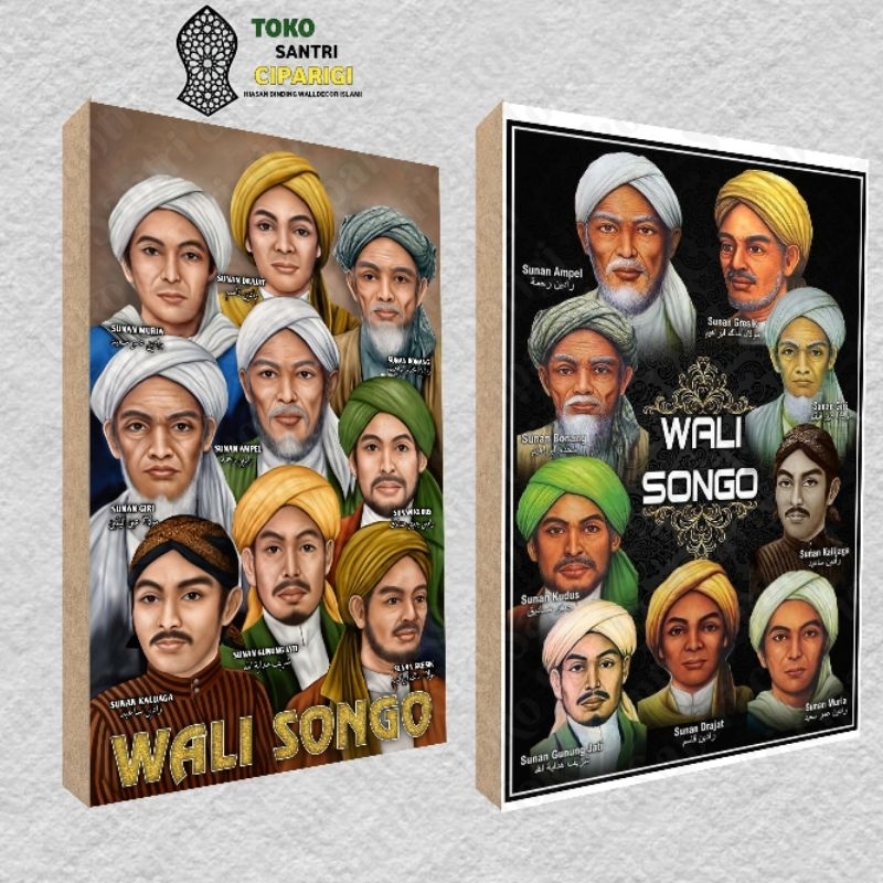 Jual POSTER FOTO WALISONGO HIASAN DINDING BINGKAI KAYU HABAIB HABIB ...