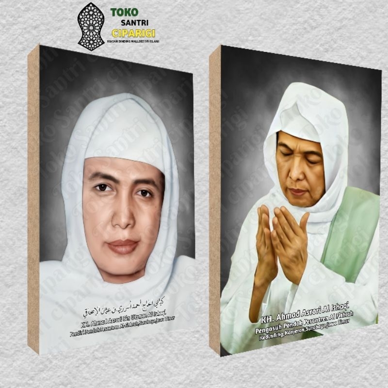 Jual Poster KH Ahmad Asrori Al Ishaqi Foto habib foto ulama poster ...