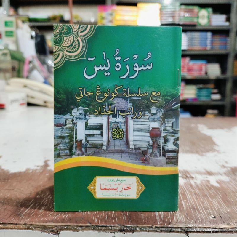Jual Buku Tawasul Gunung jati, Surat Yasin, Ratib Al hadad Ukuran Saku ...