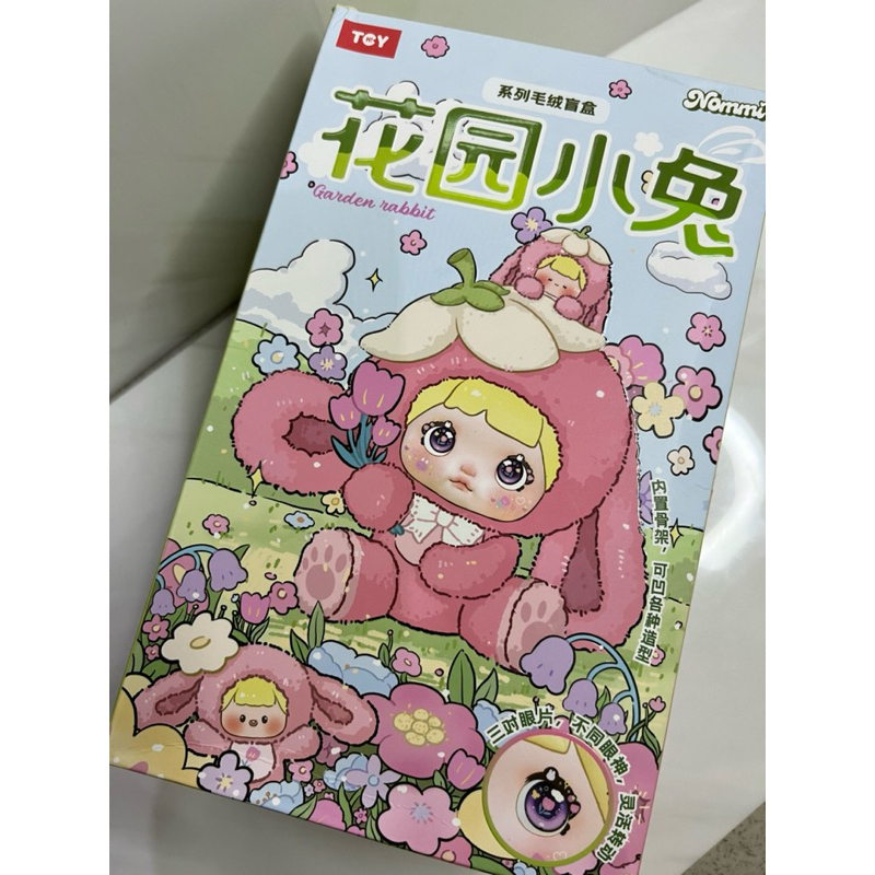 Jual Blind Box Nommi V2 Garden Ori 260k | Shopee Indonesia