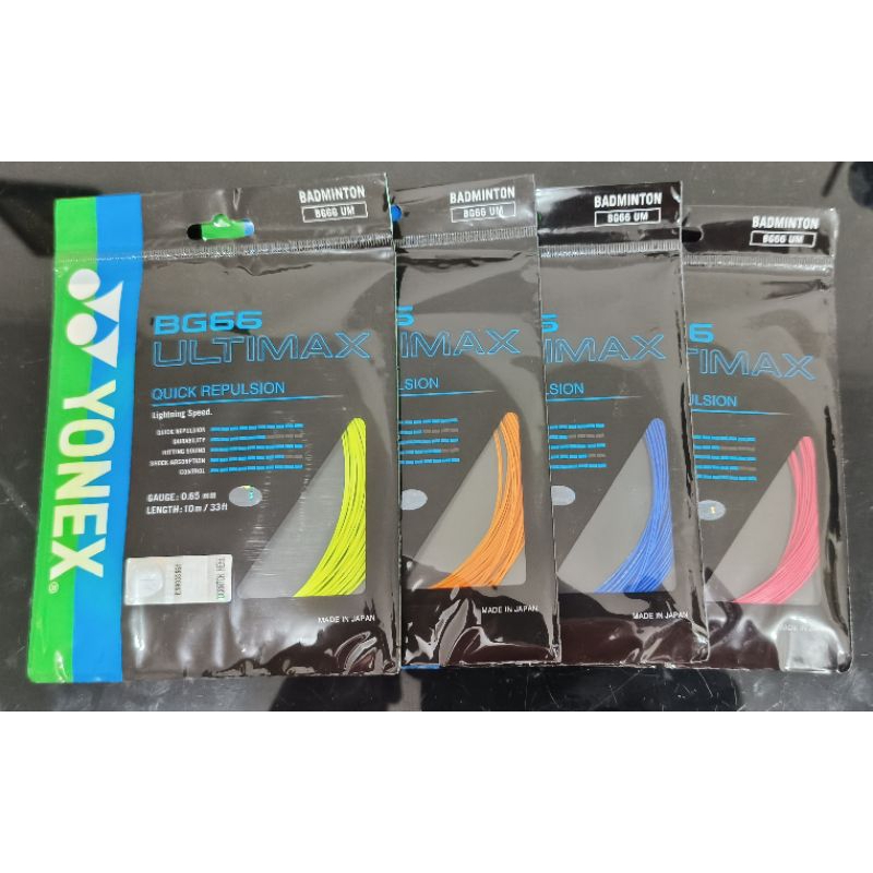 Jual Senar Badminton BG 66 ULTIMAX SP/JP | Shopee Indonesia