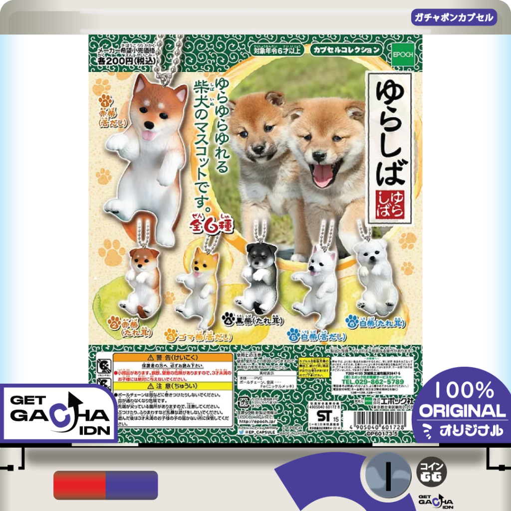 Jual Gachapon Yura Shiba Pinched Keychain Ori GetGachaIDN | Shopee ...