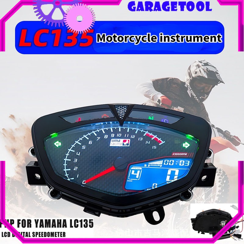 Jual GT| 100% Ori Speedometer Odometer Digital Meter 7 Warna PNP for ...