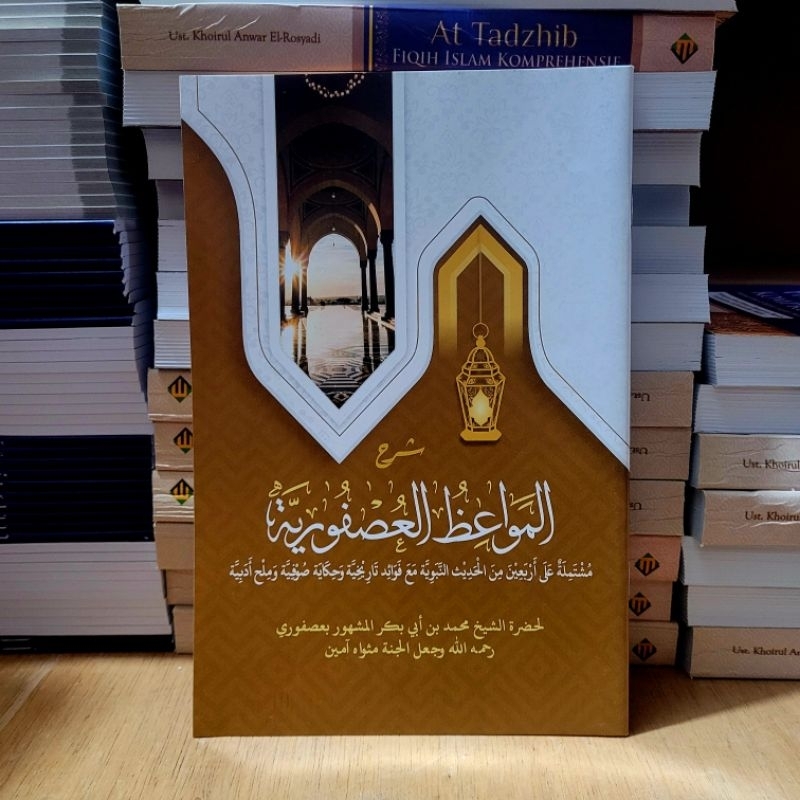 Jual Kitab Syarah Mawaid Usfuriyah | Shopee Indonesia