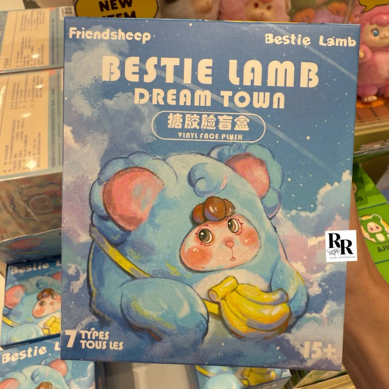Jual Miniso x Friend Sheep - Blindbox / Ganci / Friend Sheep Dream Town ...