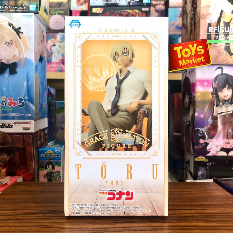 Jual SEGA Figure Detective Conan Grace Situation - Toru Amuro | Shopee Indonesia