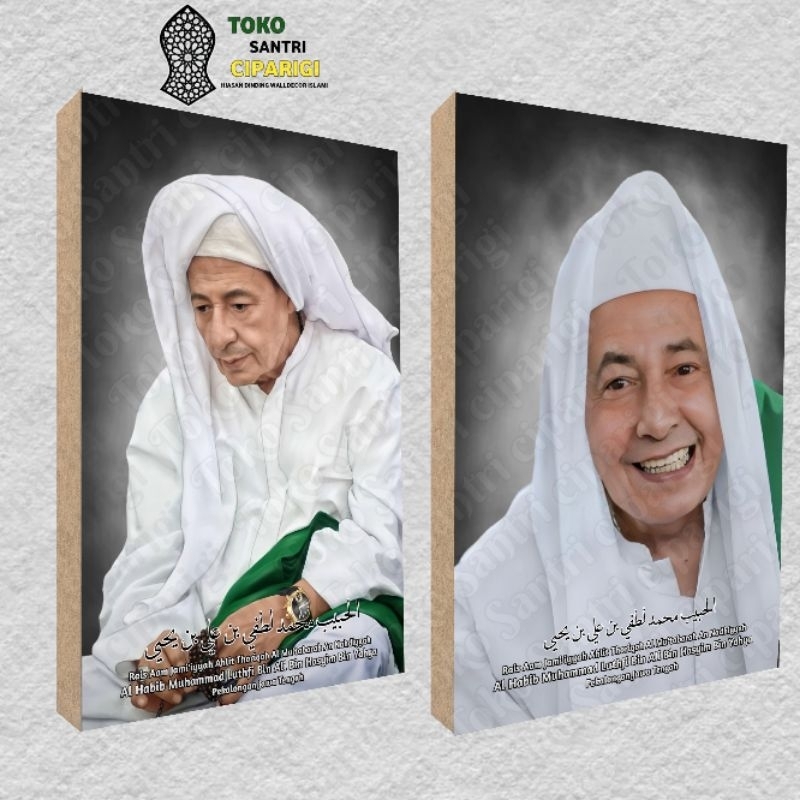 Jual Poster Foto Habib Muhammad Luthfi Bin Ali Bin Yahya Foto habib ...