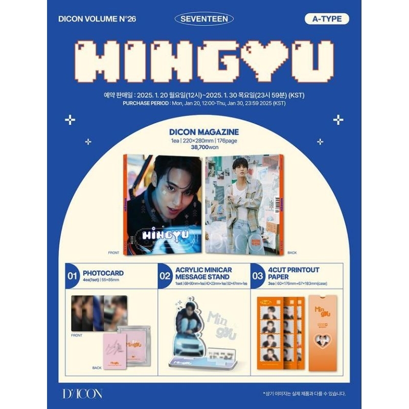 Jual (PO) (TIDAK ADA YANG READY) DICON VOLUME N°26 SEVENTEEN WONWOO, MINGYU (BACA DESKRIPSI ...