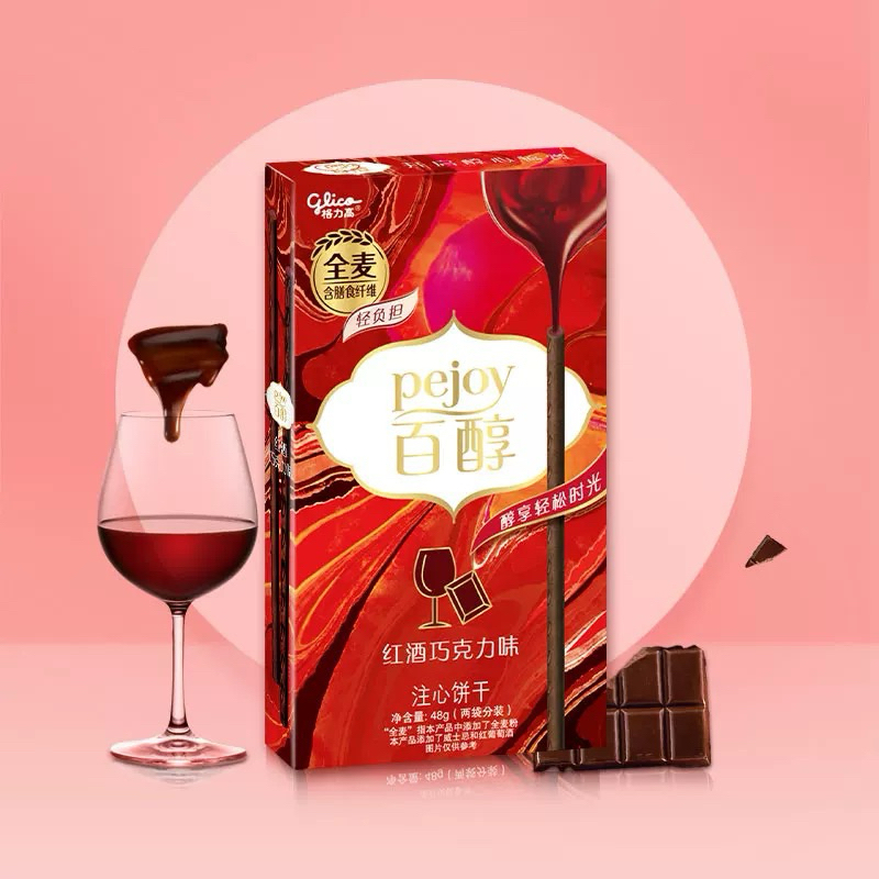 Jual GLICO PEJOY RASA ANGGUR MERAH POCKY COKLAT BISKUIT STIK RED VELVET ...