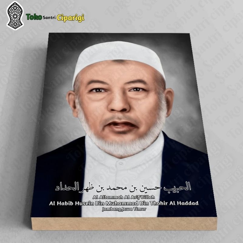 Jual Poster Foto Habib Husein bin Muhammad bin Thohir Al Haddad Foto ...