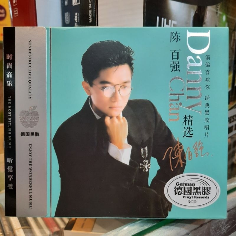 Jual CD. DANNY CHAN / CHEN BAI QIANG 陈百强 3 DISC | Shopee Indonesia