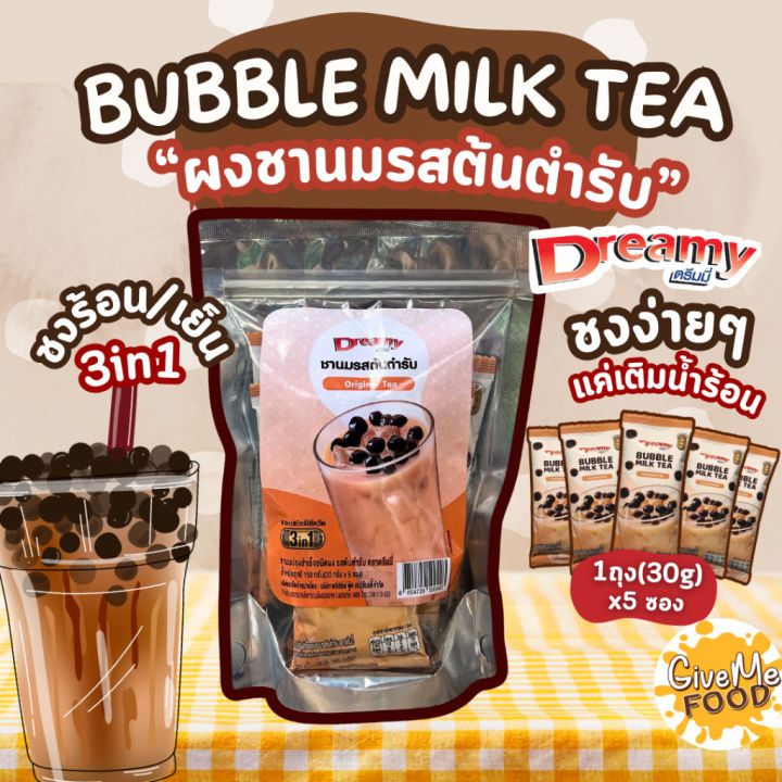 Jual Bubuk Instant Boba Milk Tea 3 in 1 | Dreamy Bubble Milk Tea Thailand Original Instant Siap ...