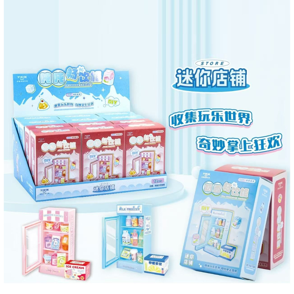 Jual Mainan DIY MIni Kulkas Convenience Store Plus DIY Fridge Freezer ...