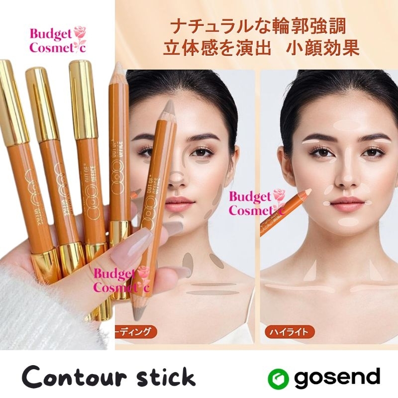 Jual [PASTI ORI] contour NEW VERSION! CN OUT OF OFFICE DOUYIN CONTOUR ...
