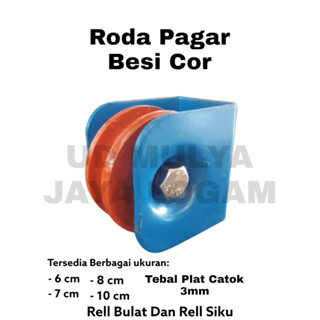 Jual RODA PAGAR BESI COR 6CM 7CM 8CM 10CM RODA PINTU GERBANG RUMAH RODA ...