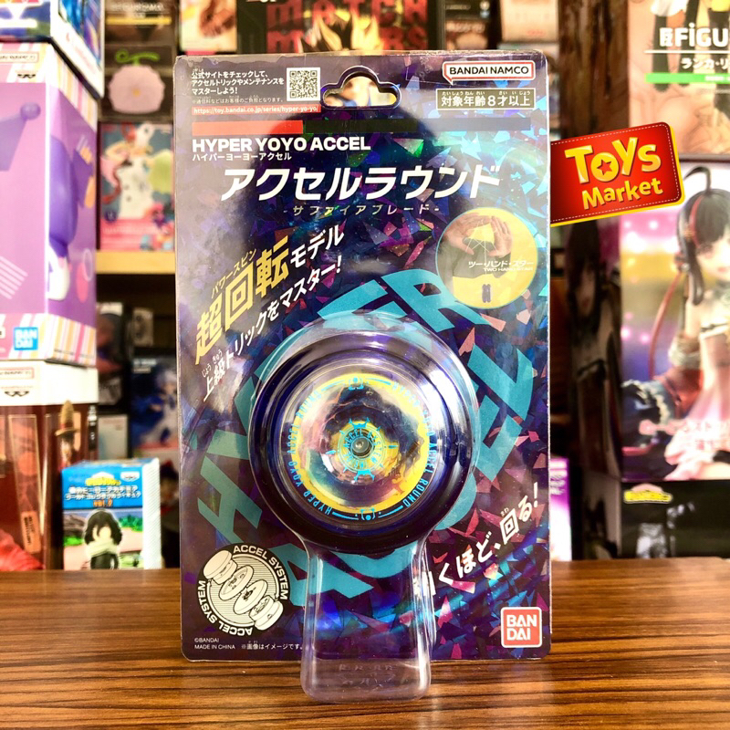 Jual BANDAI Hyper Yoyo Accel Round Ultimate Hero | Shopee Indonesia