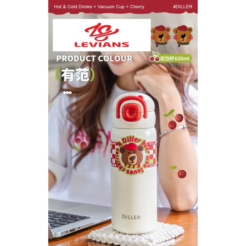 Jual Tumbler Bear Cherry Stainless Steel SUS316 Botol Minum Anak ...