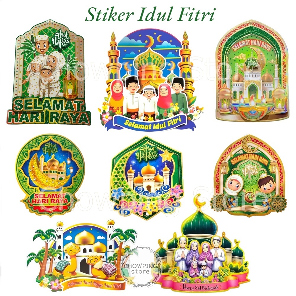 Jual Aneka Tempelan Stiker Dinding Masjid Ketupat Islami Selamat Idul ...