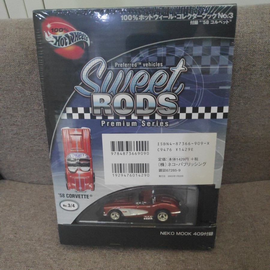Jual Hot Wheels Sweet Rods 58 Corvette Premium Series Neko Mook ...