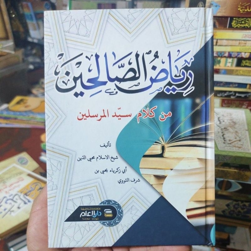 Jual KITAB RIYADHUS SHOLIHIN JILID LUX RIYAD RIYADUS SOLIHIN ...