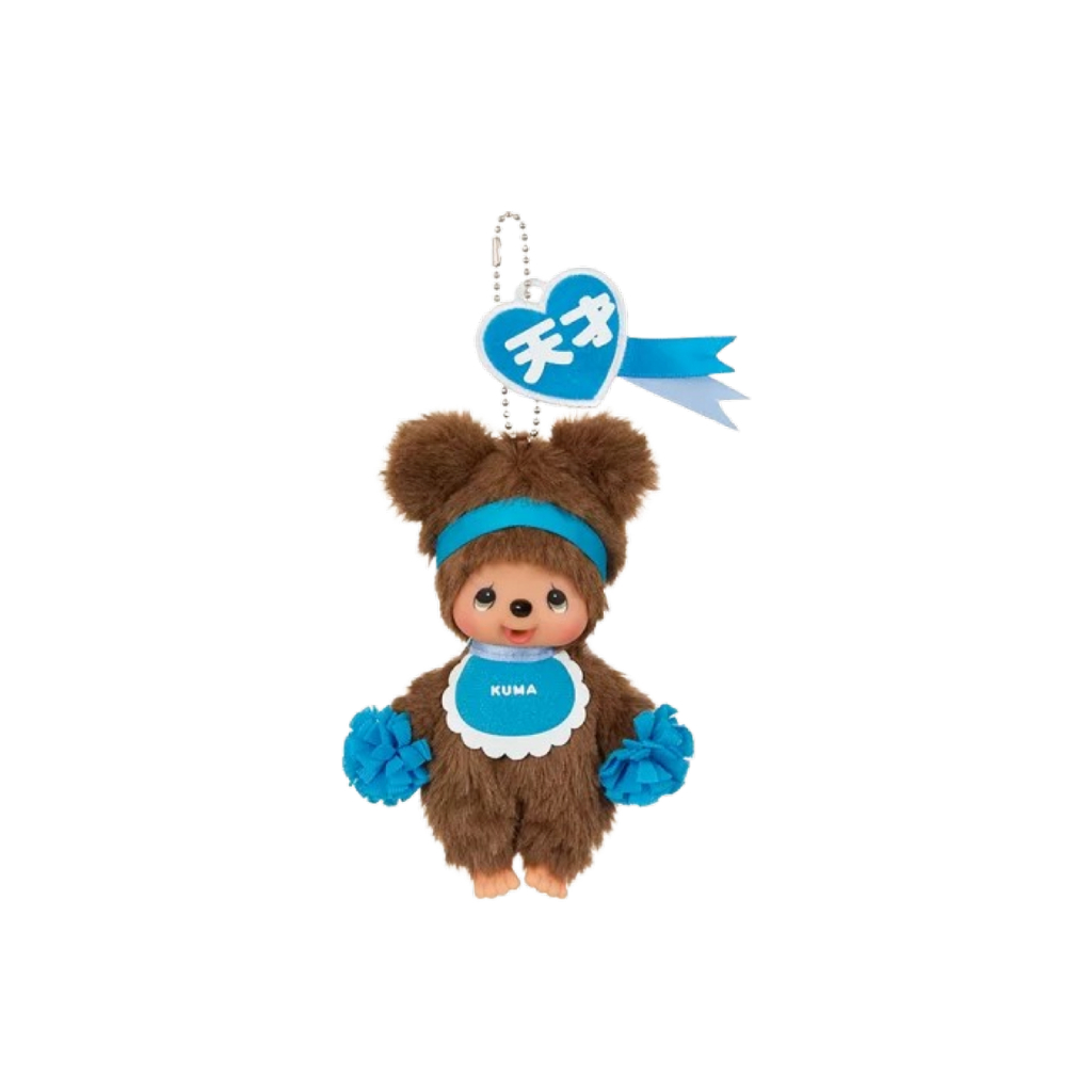 Jual Monchhichi Plush Mascot Sekiguchi Happy Color Blue Genius | Shopee ...