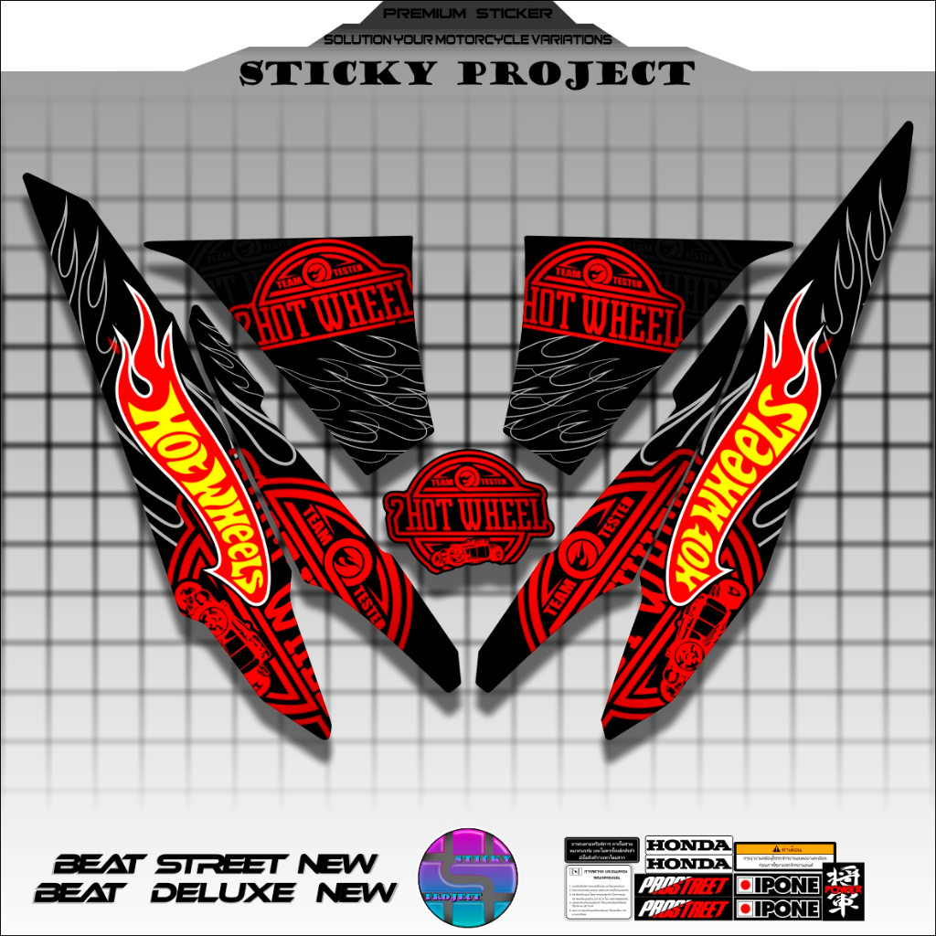 Jual STRIPING BEAT DELUXE NEW / BEAT STREET NEW / STICKER BEAT 2025 ...