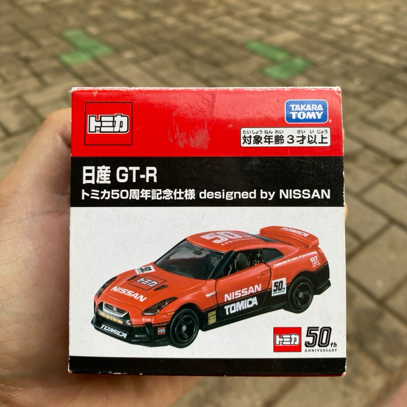 Jual Tomica Nissan GTR R35 TOMICA 50th Anniversary Ver. Tomica Skyline Turbo Super Silhouette ...