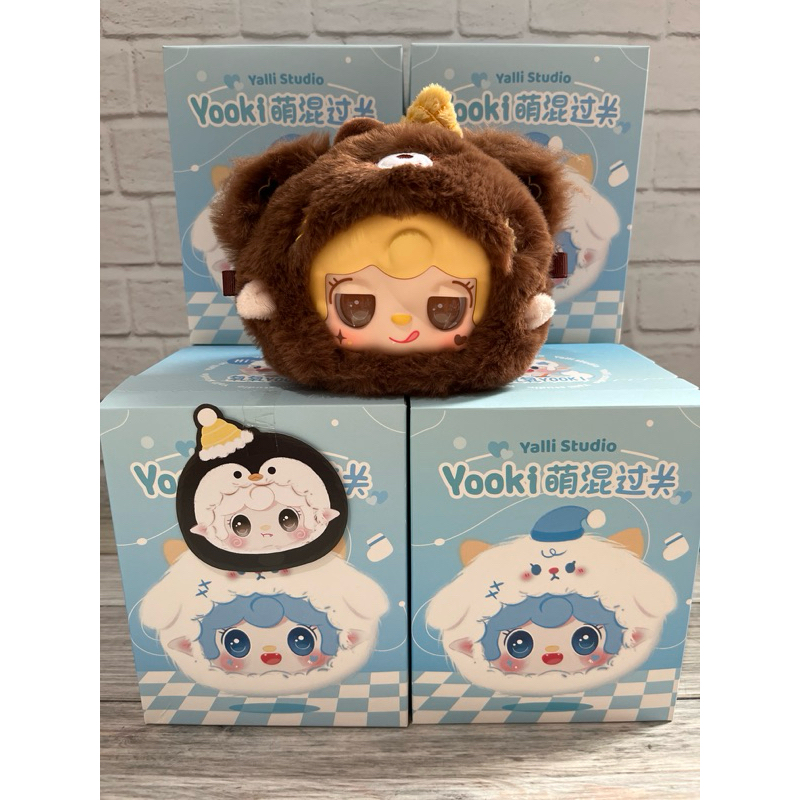 Jual SALE YOOKI V1 PLUSHIE SELECTED | Shopee Indonesia