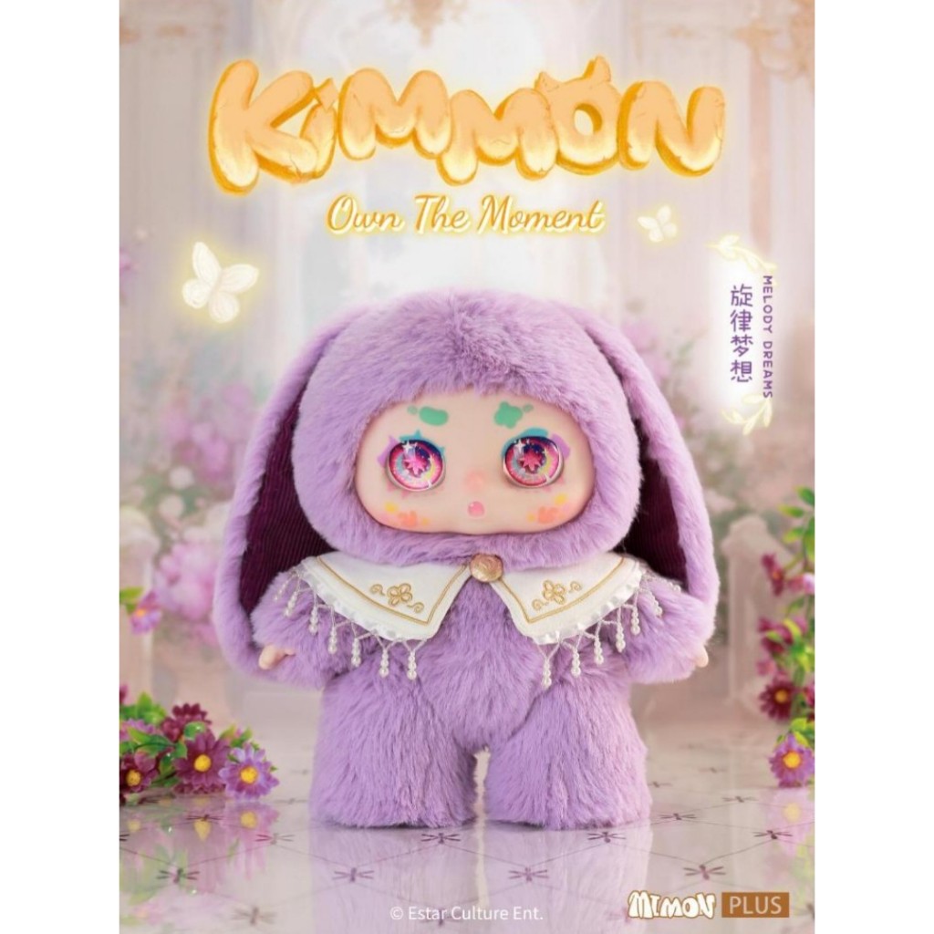 Jual Kimmon V2 800% Secret, Blind Box or Selected (New Arrival ...