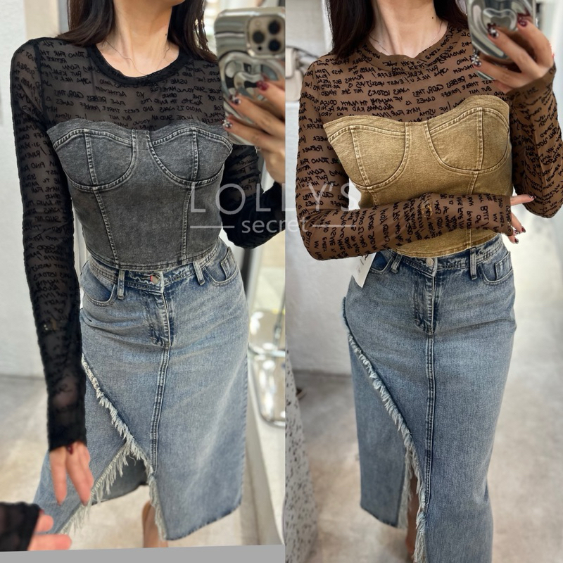 Jual mesh Denim top F25005 | Shopee Indonesia