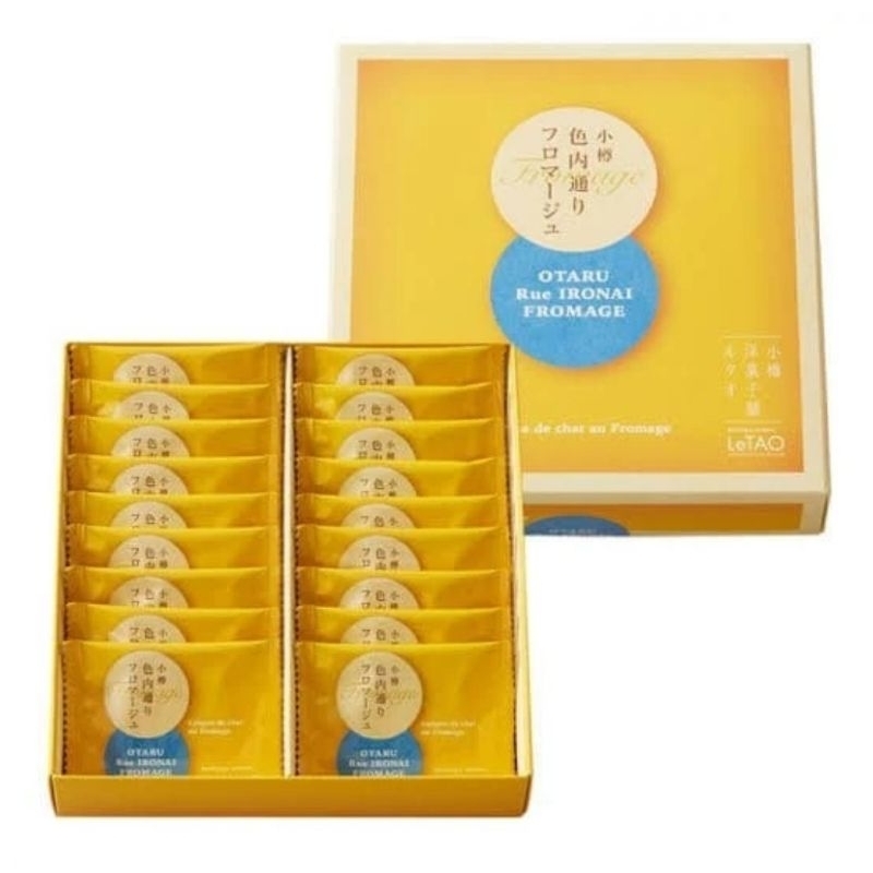 Jual LeTAO Otaru Rue Ironai Fromage Milk Cheese Biscuits Isi 16 Pcs | Shopee Indonesia