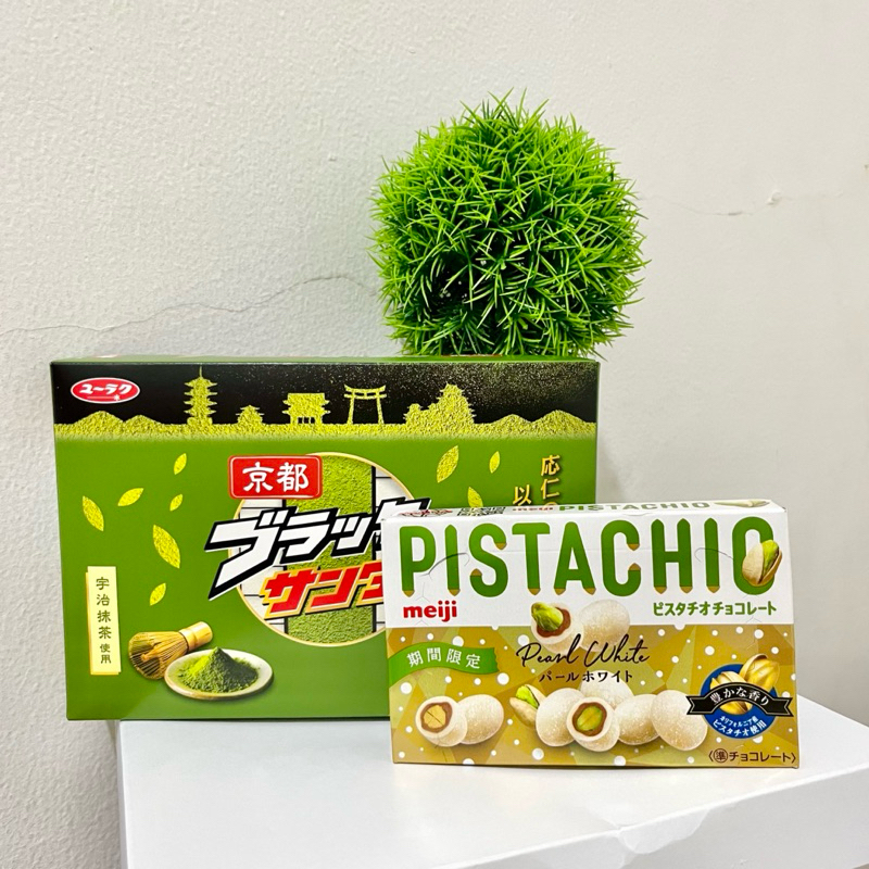 Jual Coklat Matcha/Pistachio 100% Original Japan | Shopee Indonesia