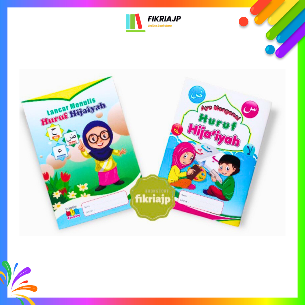 Jual Buku Mengenal Huruf Hijaiyah - Lancar Menulis Huruf Hijaiyah PNG ...