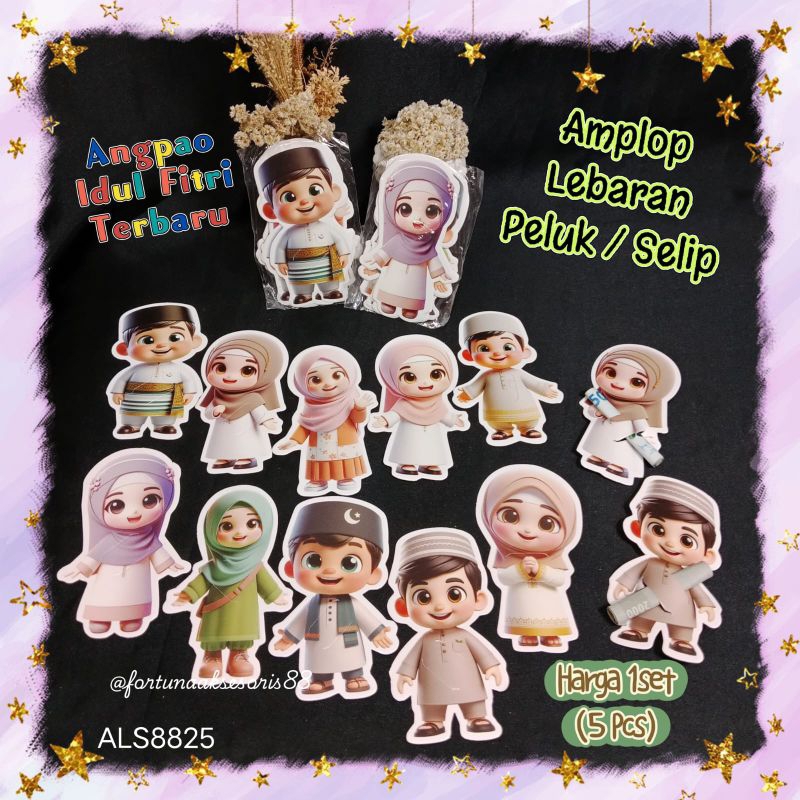 Jual (5PCS) AMPLOP LEBARAN 3D PELUK SELIP / ANGPAO IDUL FITRI TERBARU ...
